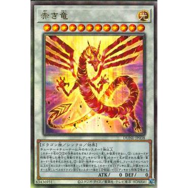 Thẻ bài Yugioh: [OCG] The Crimson Dragon DUNE-JP038 | Shopee Việt Nam