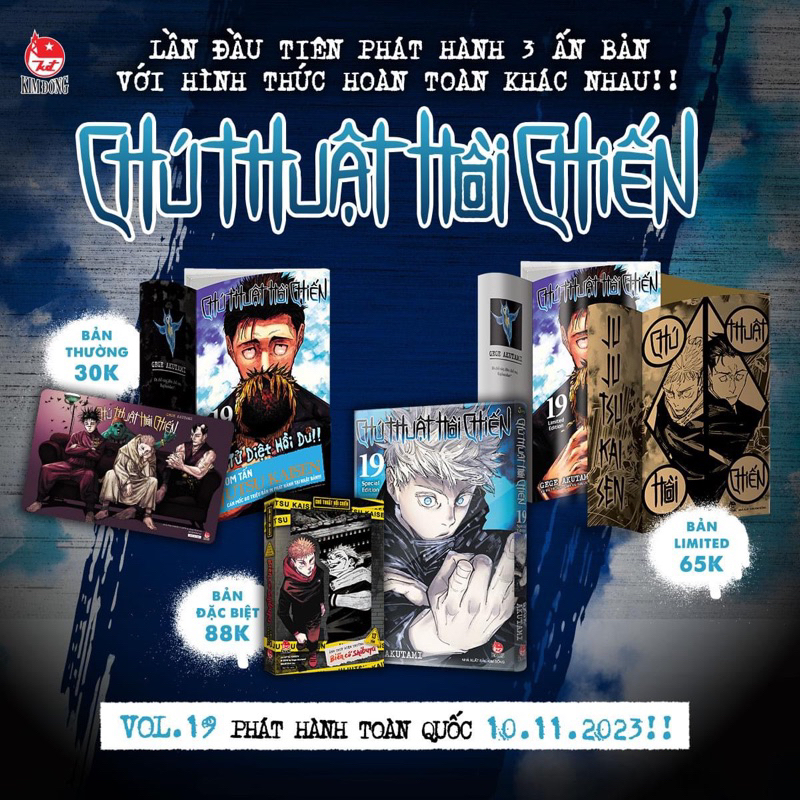 Truyện Tranh | Combo Chú Thuật Hồi Chiến tập 19 (đọc kỹ mô tả) | Shopee Việt Nam