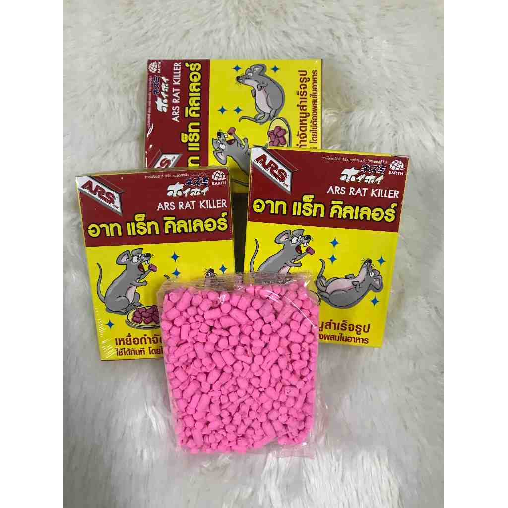 Thuốc Diệt Chuột Thái Lan ARS Rat Killer 80g | Shopee Việt Nam