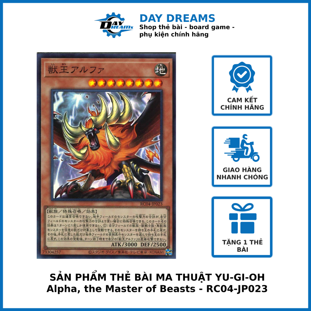 Thẻ bài Yugioh!: Alpha, the Master of Beasts - RC04-JP023 - Super Rare ...