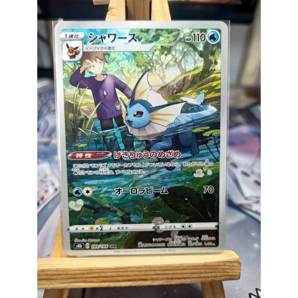[KW2 Pokemon] [JP] Thẻ Pokemon Vaporeon CHR 189/184 S8b | Shopee Việt Nam