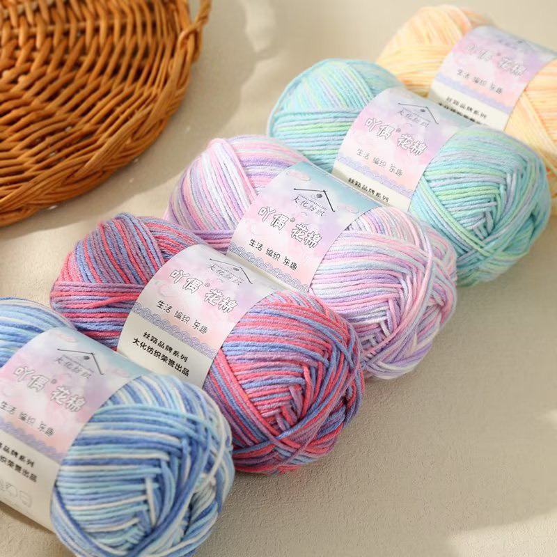 50 Gram / LEN LOANG YAOH NHỎ THÍCH HỢP ĐAN MÓC THÚ BÔNG ÁO NÓN | Shopee ...