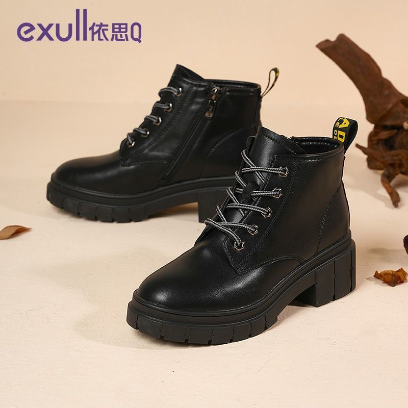 [Có sẵn] Bốt nữ Exull Mode da mềm, chính hãng, đế 5.5cm | Shopee Việt Nam