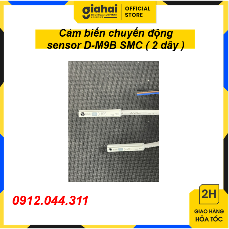 Cảm biến từ D-M9B SMC ( 2 dây ) TBD261 | Shopee Việt Nam