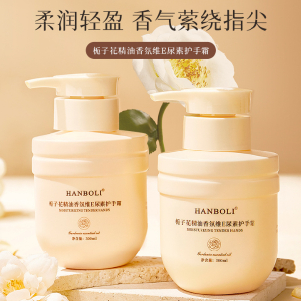 HANBOLI 300ML Kem Dưỡng Ẩm Làm Trắng Da Tay Dưỡng Ẩm Chống Nứt Nẻ ...