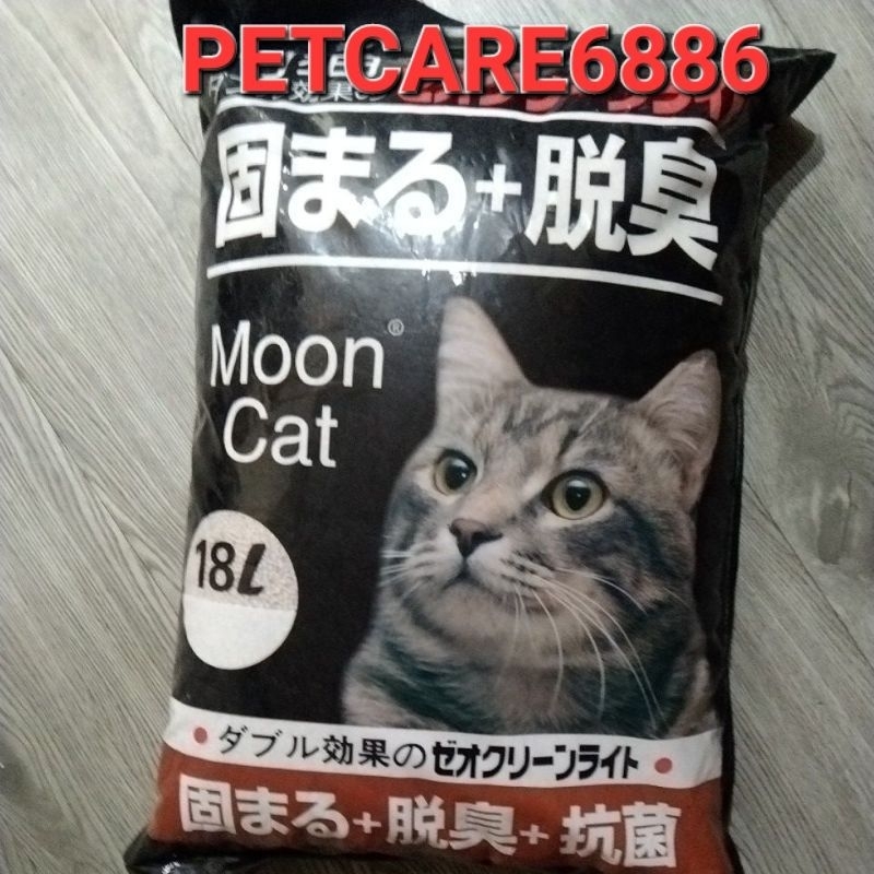 Cát vệ sinh chó mèo cát Nhật Đen ComBo 2 Gói 9 Lít Moncat | Shopee Việt Nam
