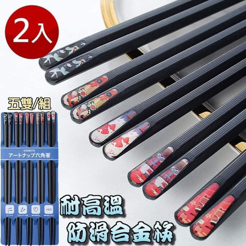 Đũa sợi thuỷ tinh KINBATA Nhật kháng khuẩn chống mốc | Shopee Việt Nam