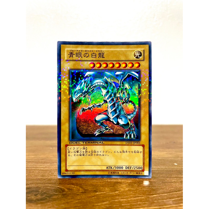 Thẻ bài Blue Eyes White Dragon ( Super Parallel Rare DT01-JP001 ) | Shopee Việt Nam