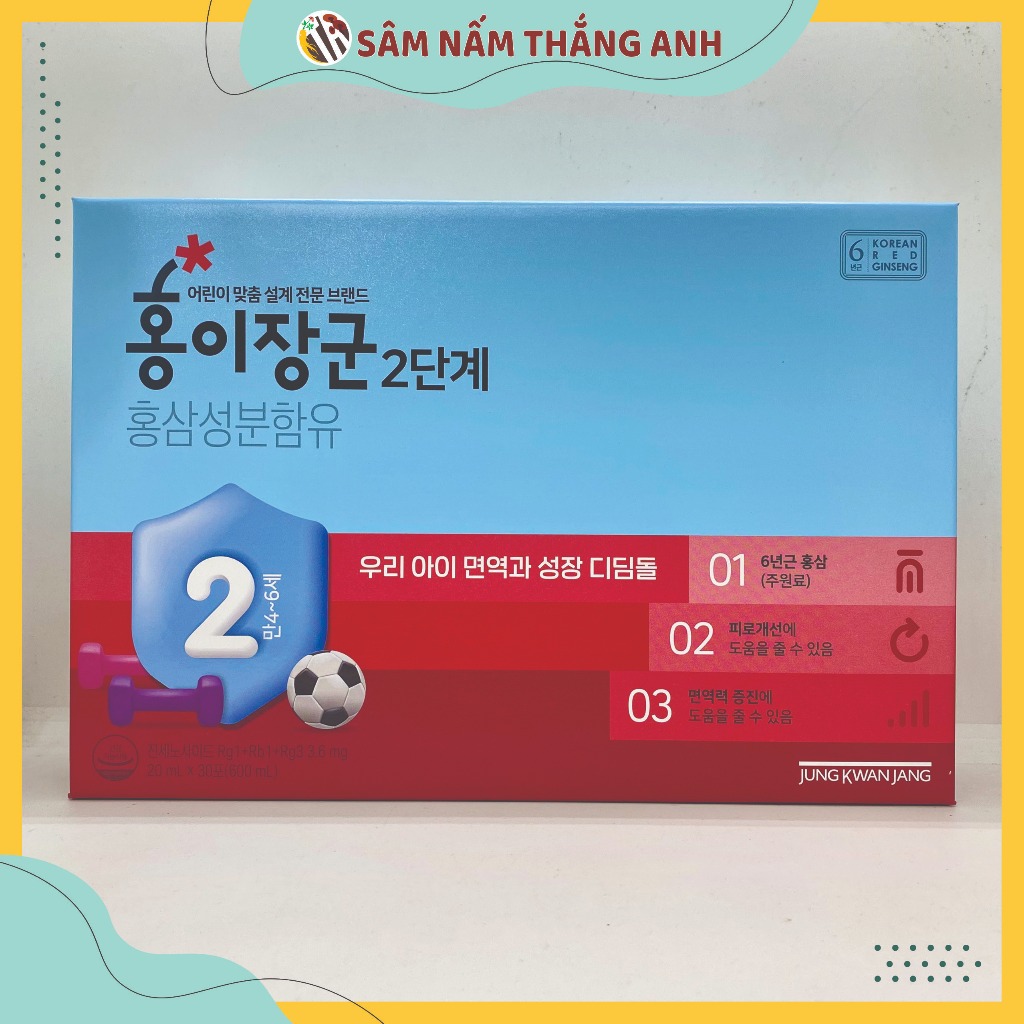 HỒNG SÂM BABY KGC Số 2 cho Bé từ 4-6 tuổi (정관장) | Shopee Việt Nam