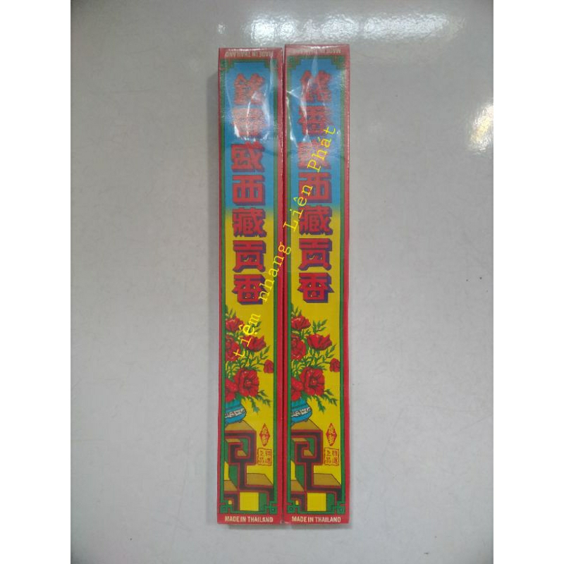 COMBO 2 HỘP NHANG ĐEN THƠM THÁI MENG HIENG SENG | Shopee Việt Nam