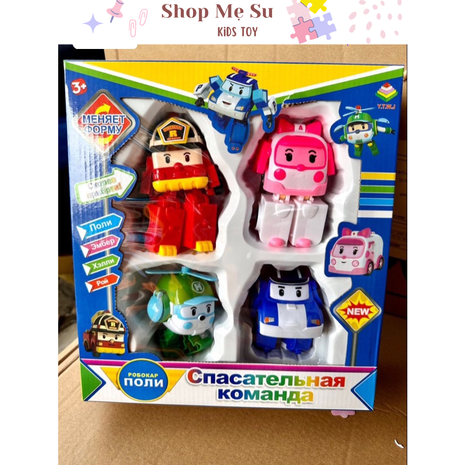 Hộp 8 xe poli chạy đà, xe ô tô cho bé.cảnh sát, tàu hỏa,máy bay nhiều ...