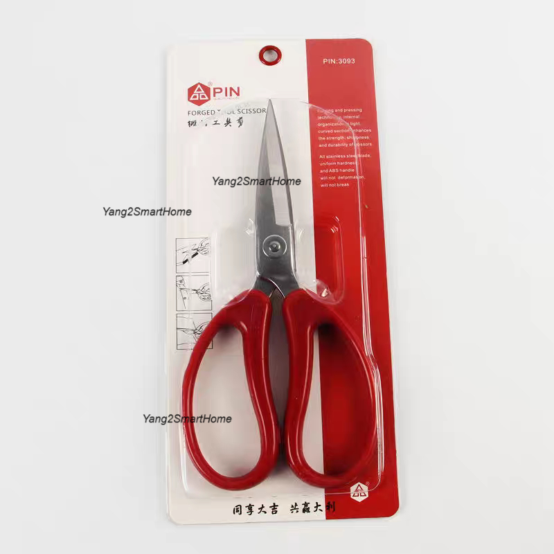 Kéo Cắt Đa Năng Hiệu PIN Cao Cấp Mã 3083 & 3093. | Shopee Việt Nam