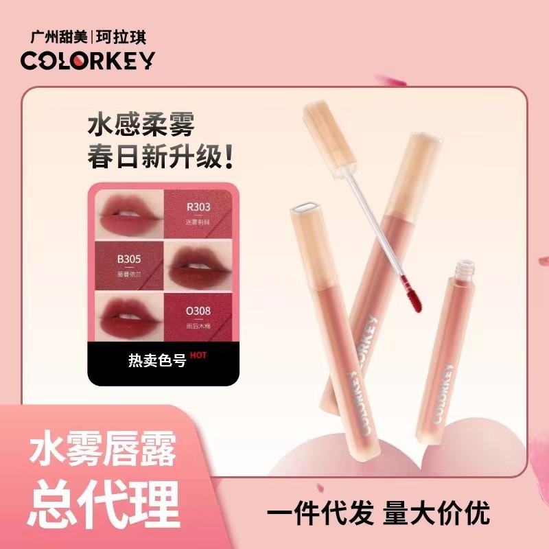 Son kem lì COLORKEY 1.8g trang điểm môi mờ ướt không dính không thấm ...
