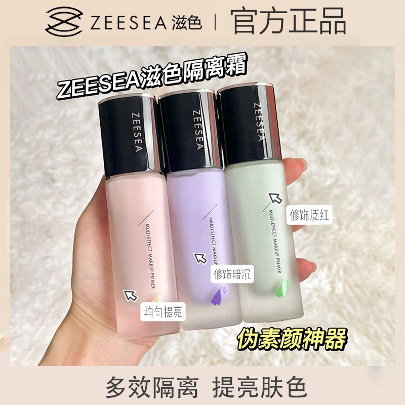 Kem lót kem chống nắng ZEESEA 30g trang điểm kiềm dầu nâng tông che lỗ chân lông làm mịn da ...