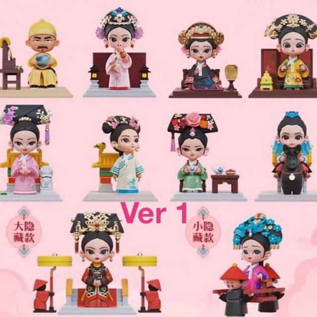 Koitake: Hậu Cung Chân Hoàn Truyện (Blind box set 8 hộp) | Shopee Việt Nam