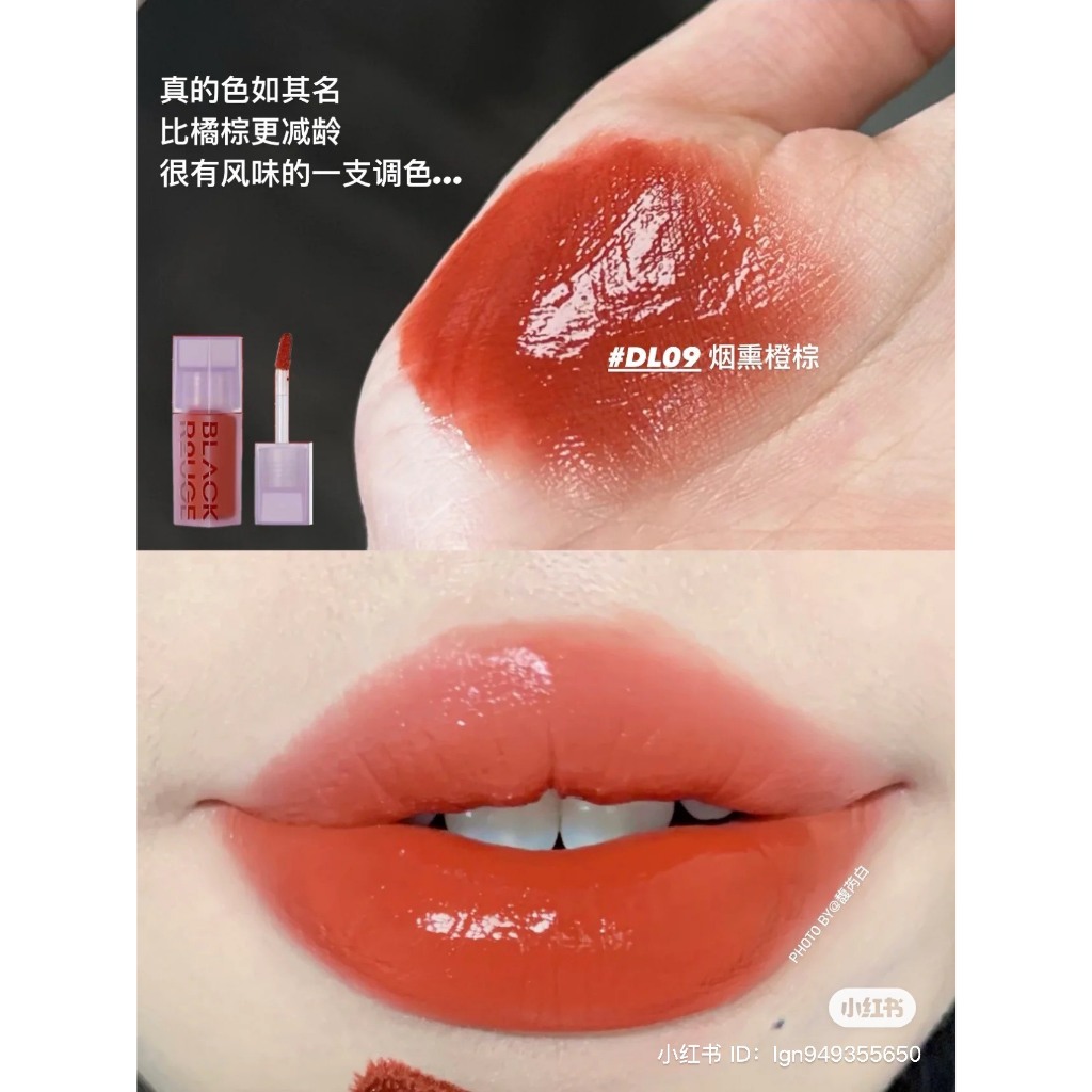 Son Kem Black Rouge Double Layer Over Velvet DL05 DL06 DL13 DL14 36.6g ...