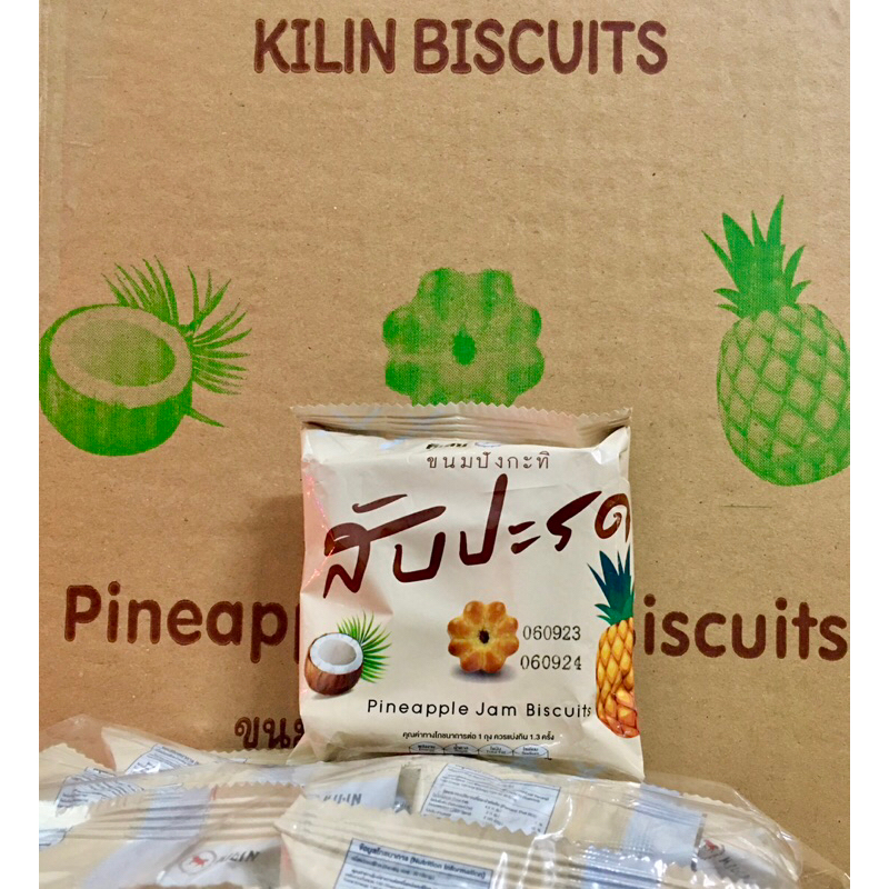 Bánh quy nhân khớm Thái KILIN BISCUITS | Shopee Việt Nam