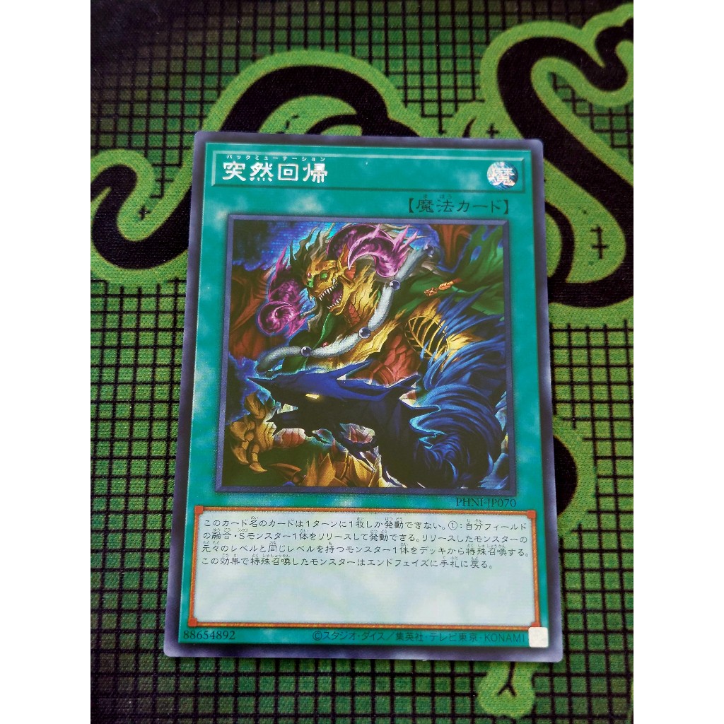 [ Đậu Phộng ] Thẻ Bài Yugioh Spell Back Mutation - Secret PHNI-JP070 | Shopee Việt Nam