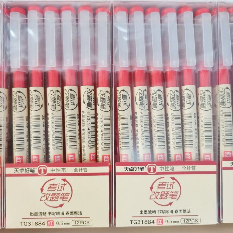 Bút Muji HAKI bản dupe bút gel đen xanh đỏ viết đều mực phụ kiện văn ...