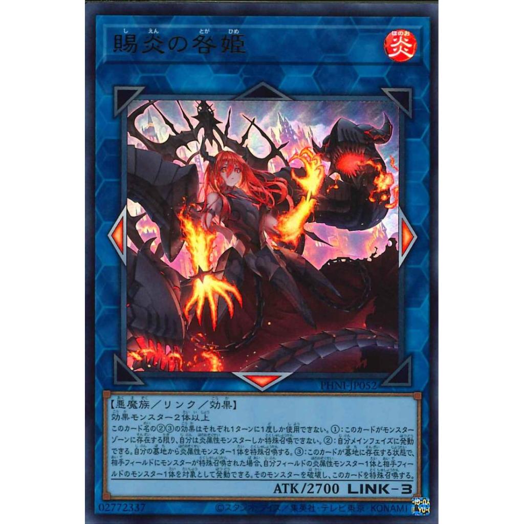 Thẻ bài Yugioh! Promethean Princess, Bestower of Flames-PHNI-JP052-Ultra Rare | Shopee Việt Nam