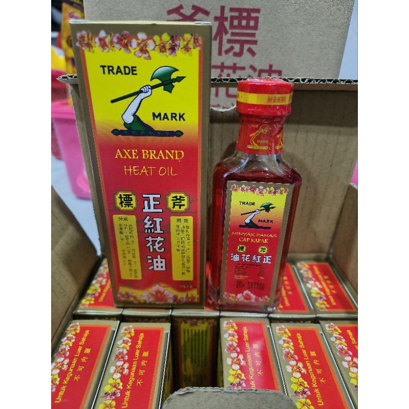 DẦU GIÓ ĐỎ HIỆU CÂY BÚA 32ML MALAYSIA | Shopee Việt Nam