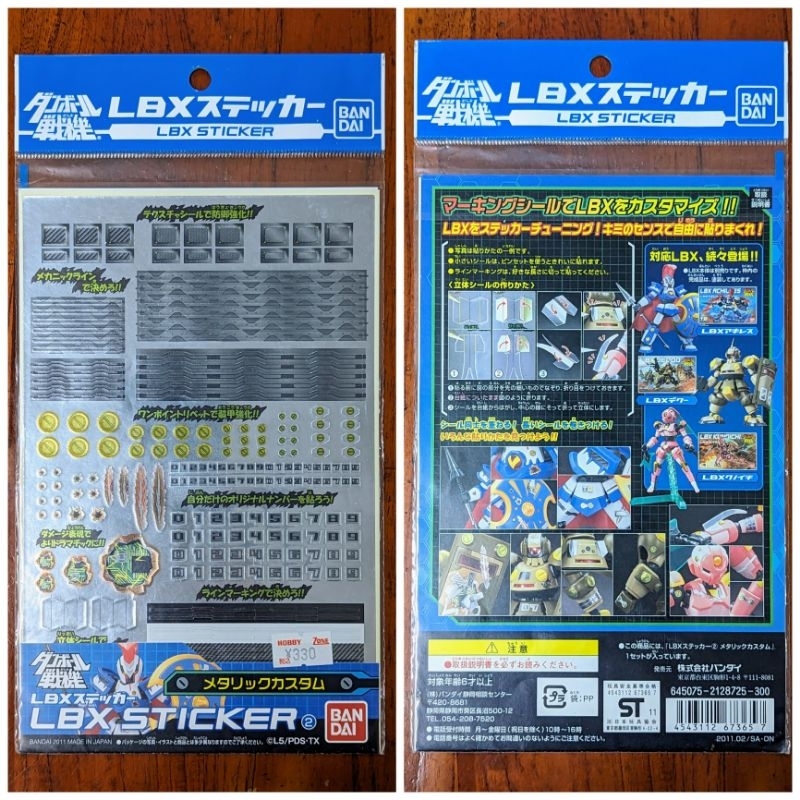 Decal dán mô hình lắp ráp LBX Sticker (01-20) | Shopee Việt Nam