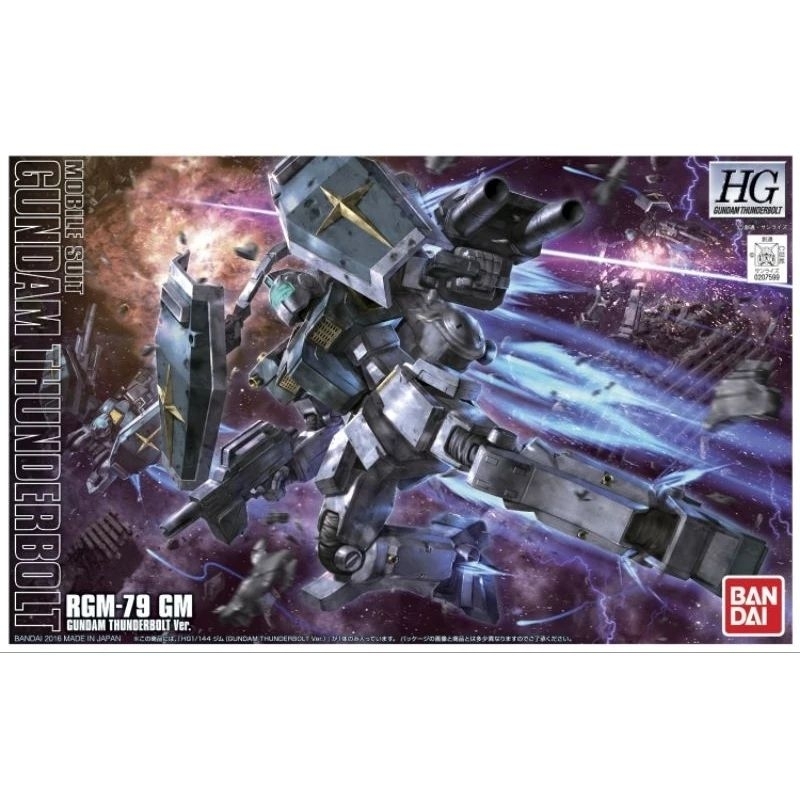 HGUC RGM-79 GM (Gundam Thunderbolt) 2nd | Shopee Việt Nam
