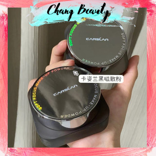 [Carslan] Phấn phủ Carslan Soft Focus Powder hạt phấn mịn cho lớp nền ...