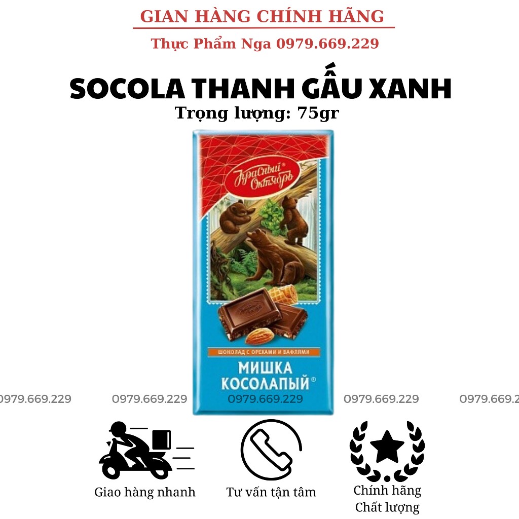 Chocolate/Socola thanh gấu xanh (75gr/thanh) - Socola Nga | Shopee Việt Nam