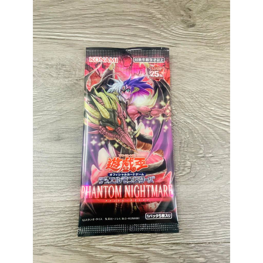 [ Zare Yugioh ] [ Có Sẵn ] Túi 5 thẻ bài Phantom Nightmare PHNI tiếng Nhật | Shopee Việt Nam