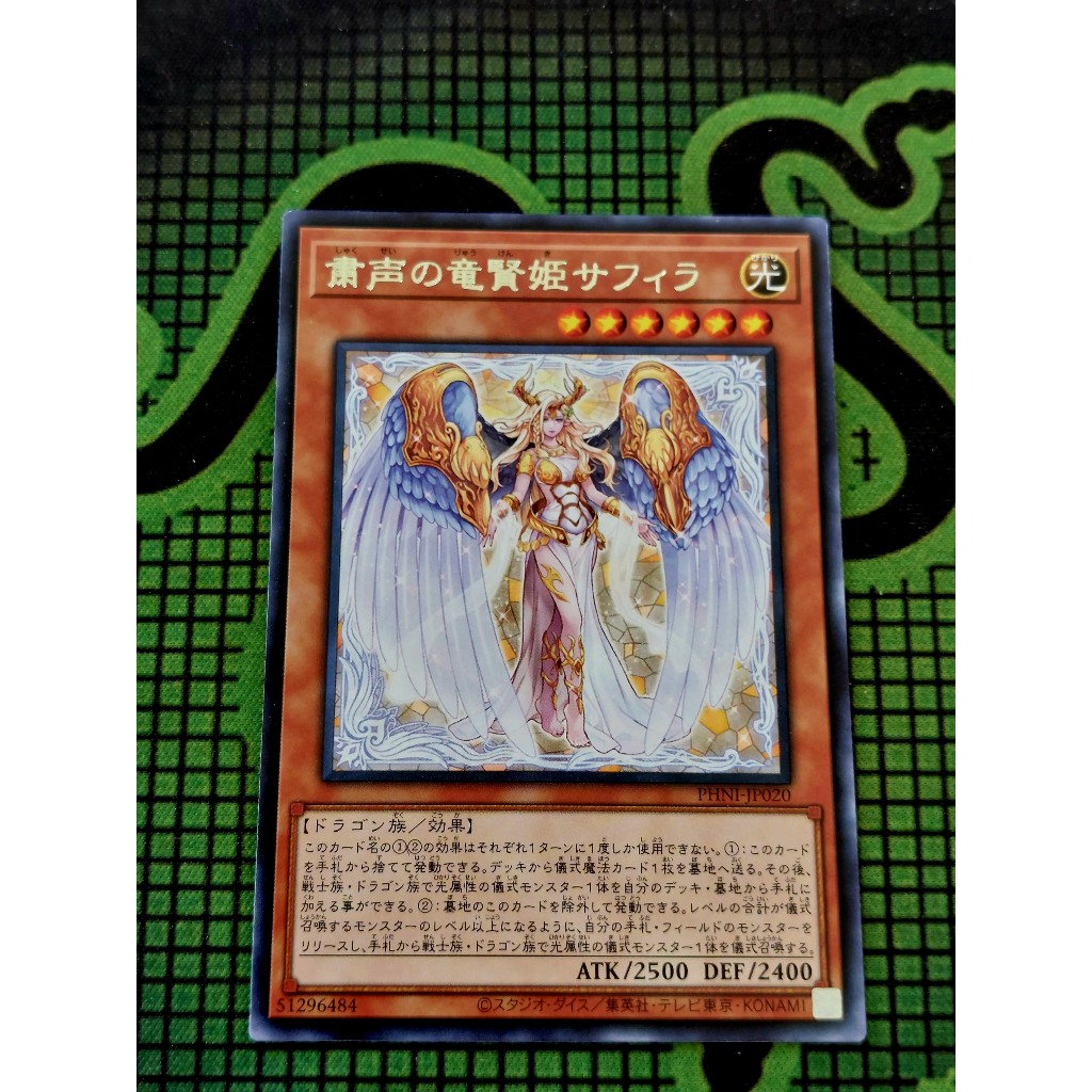 [ Đậu Phộng ] Thẻ Bài Yugioh OCG Saffira, the Wise Silenforcer Queen PHNI-JP020 Rare | Shopee ...