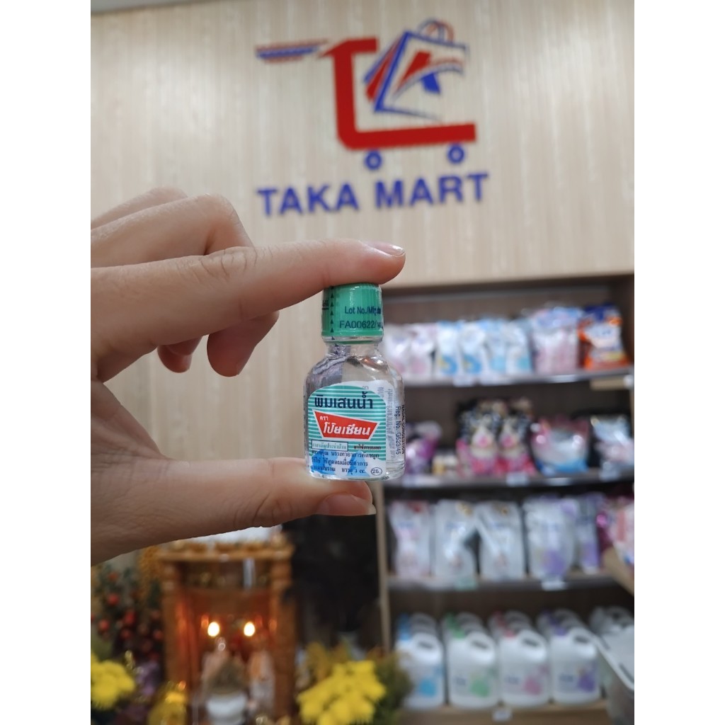 DẦU CHỐNG SAY TÀU XE | Shopee Việt Nam