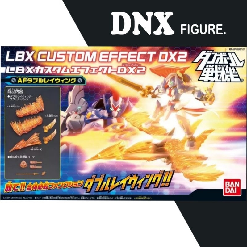 Mô hình phụ kiện LBX Custom Effect DX2 (New Seal) | Shopee Việt Nam