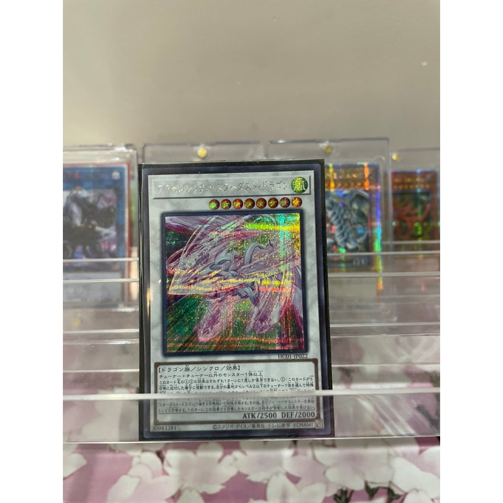 Thẻ bài [ JP ] Accel Synchro Stardust Dragon - HC01-JP022 - Secret Rare | Shopee Việt Nam