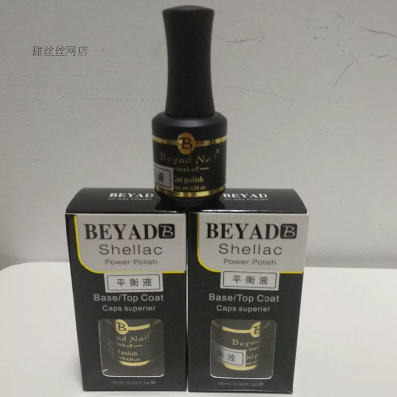 Base top mỹ Beyad Nail , sơn gel base top mỹ siêu bền chính hãng ...