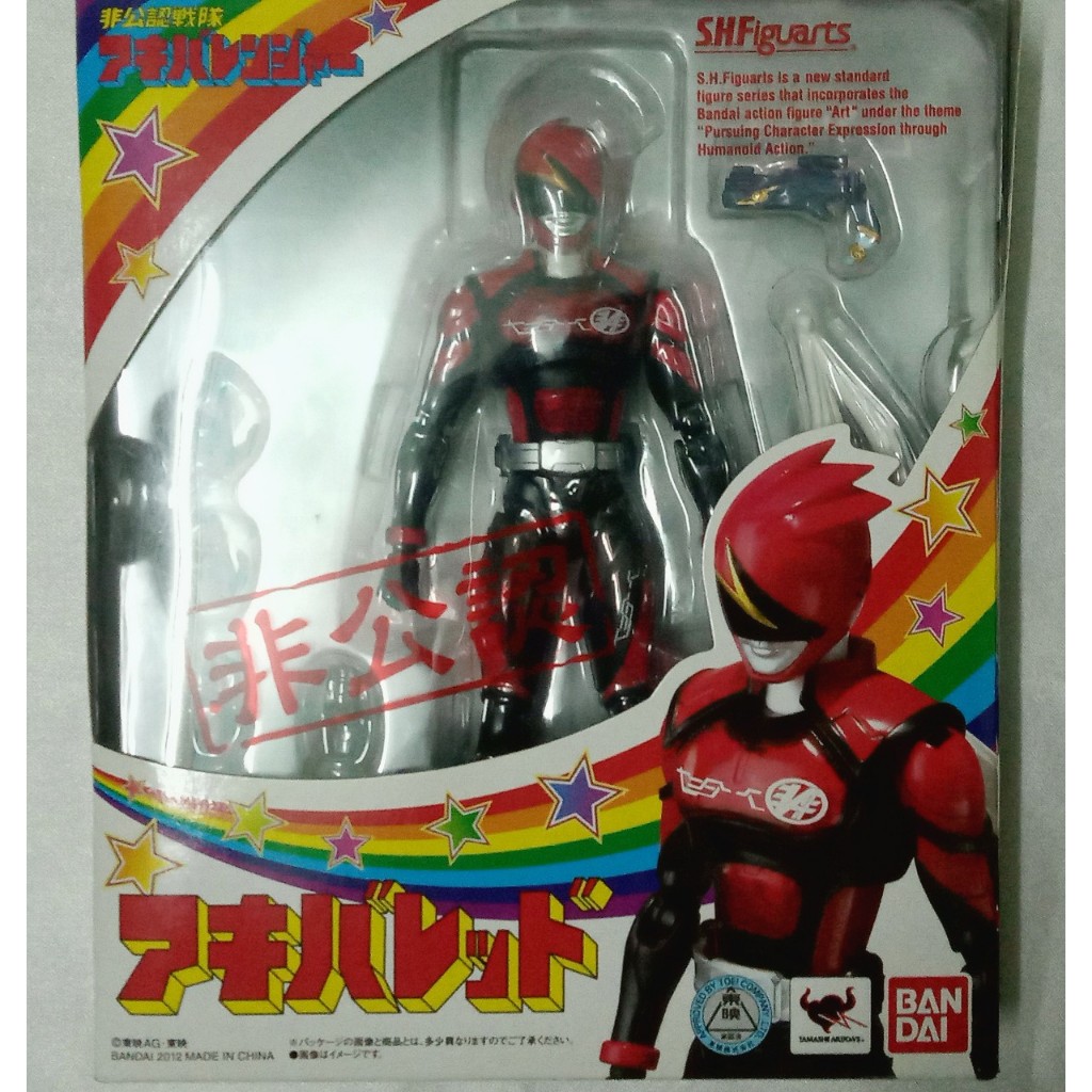 Mô hình S.H Figuarts Hikounin Sentai Akibaranger Akiba Red BANDAI ...