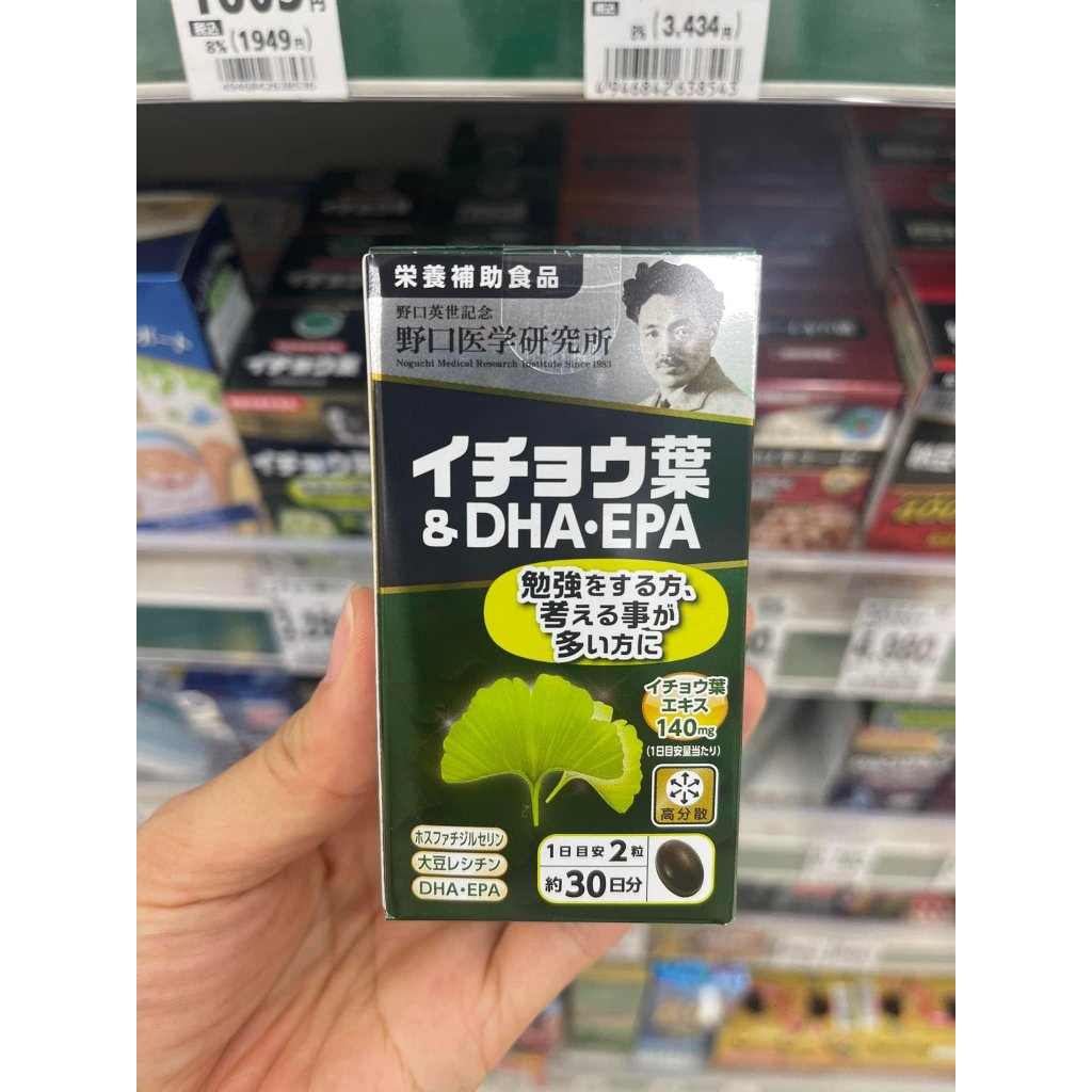 Viên Uống Bổ Não DHA EPA Ginkgo Noguchi 60 viên | Shopee Việt Nam