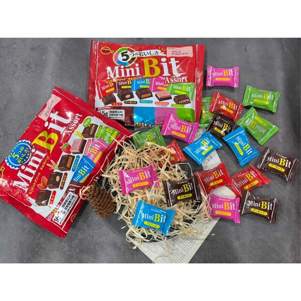 Kẹo Socola Bourbon Nhật Bản Mini Bit 5 vị Socola | Shopee Việt Nam