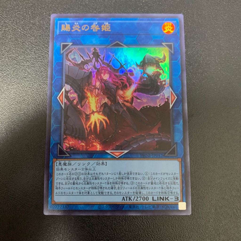 Thẻ bài YUGIOH - OCG - Promethean Princess, Bestower of Flames - PHNI-JP052 - Link Monster ...