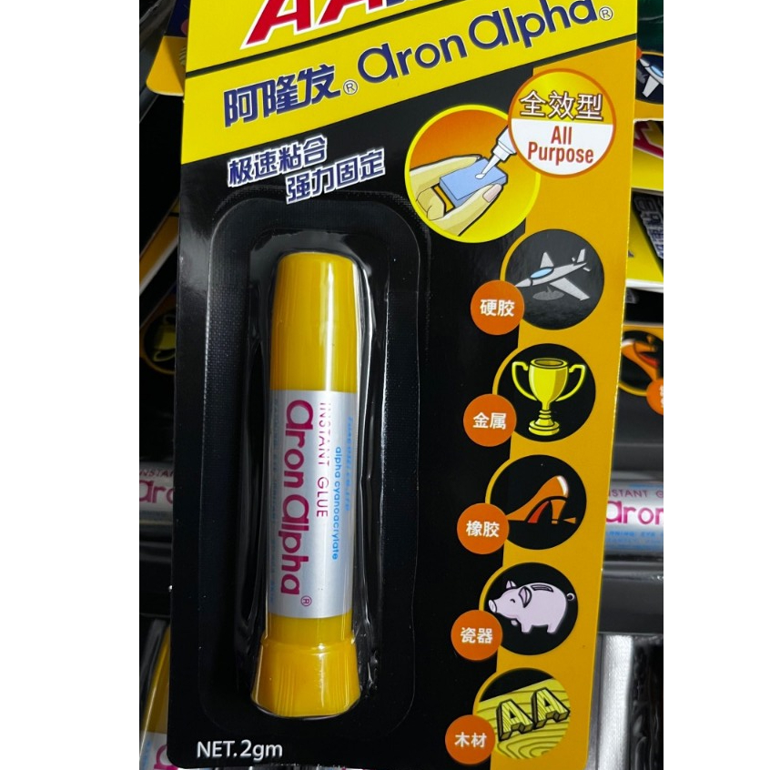 Keo Aron Alpha (AA) keo dán hột 2g | Shopee Việt Nam