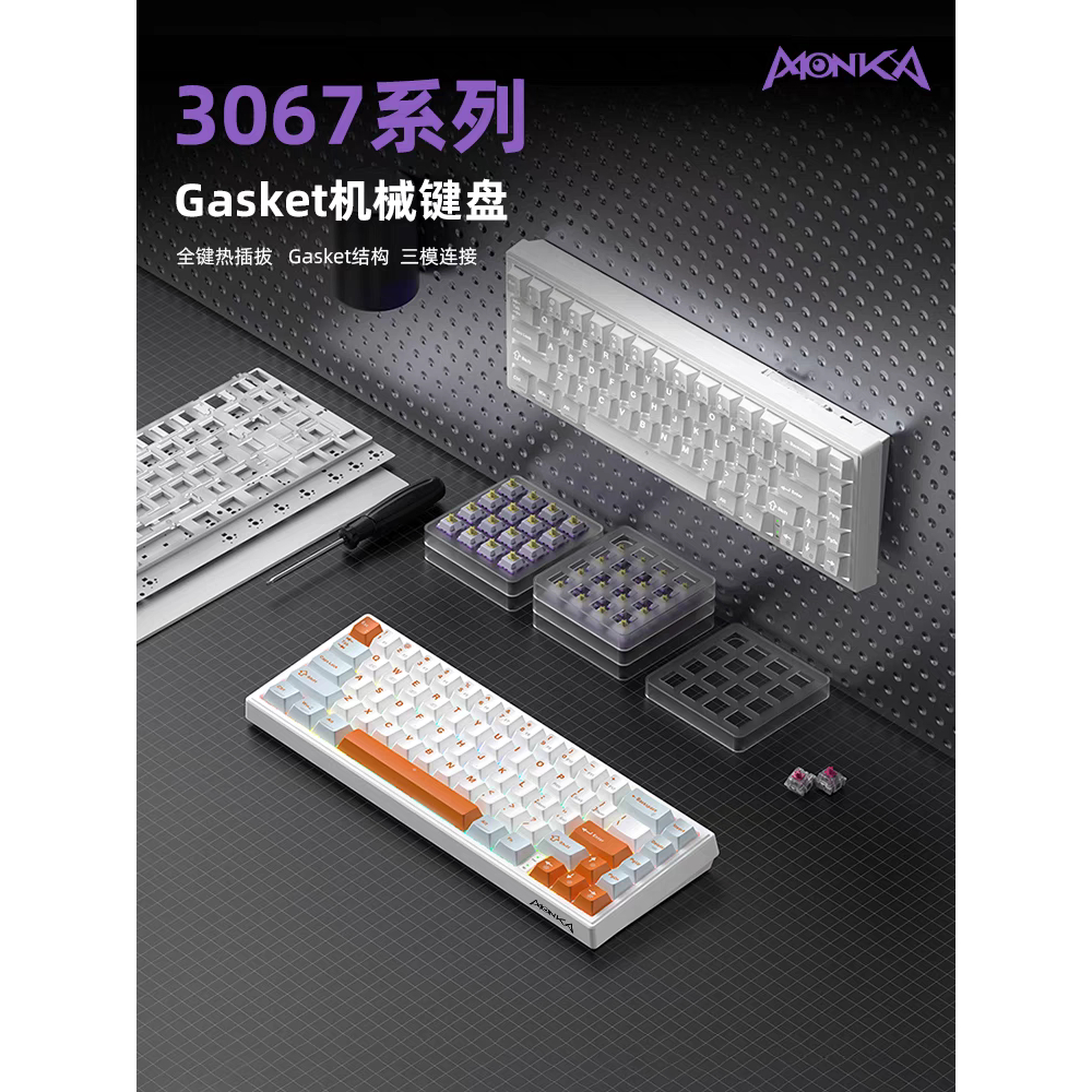 Monka 3067 Pro V2 3 Mode | Shopee Việt Nam