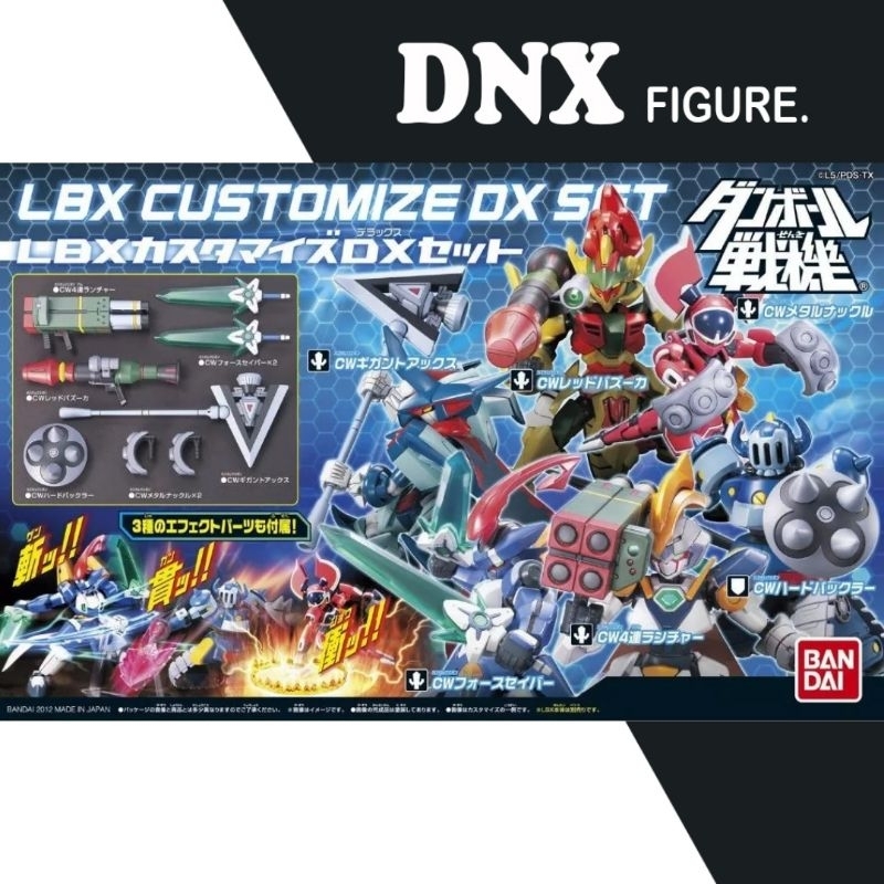 Mô hình phụ kiện LBX Customize DX set (New Seal) | Shopee Việt Nam