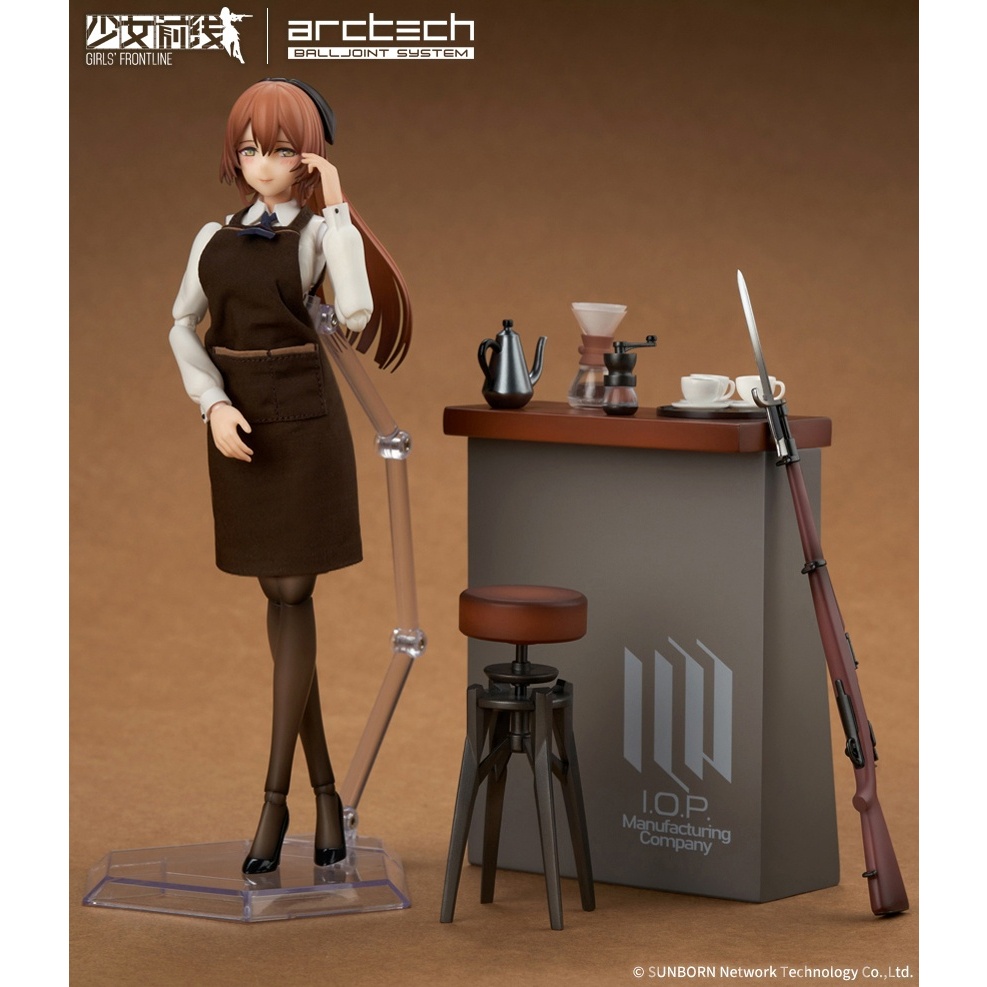 [CHÍNH HÃNG] Girls' Frontline - ARCTECH 1/8 Springfield Quietly Enjoy ...
