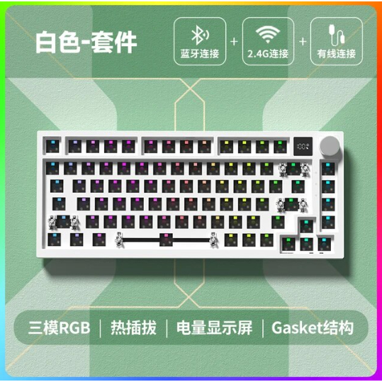 Bàn phím cơ WK75 Pro 3 mode bàn phím bluetooth, 2.4ghz, dây, rgb ...