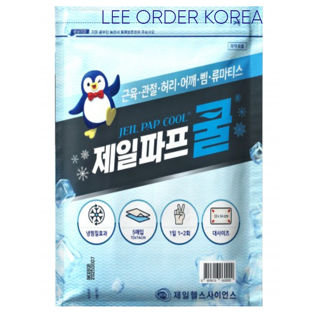 Miếng dán lạnh Jeil Pap Cool (nội địa Hàn Quốc) | Shopee Việt Nam