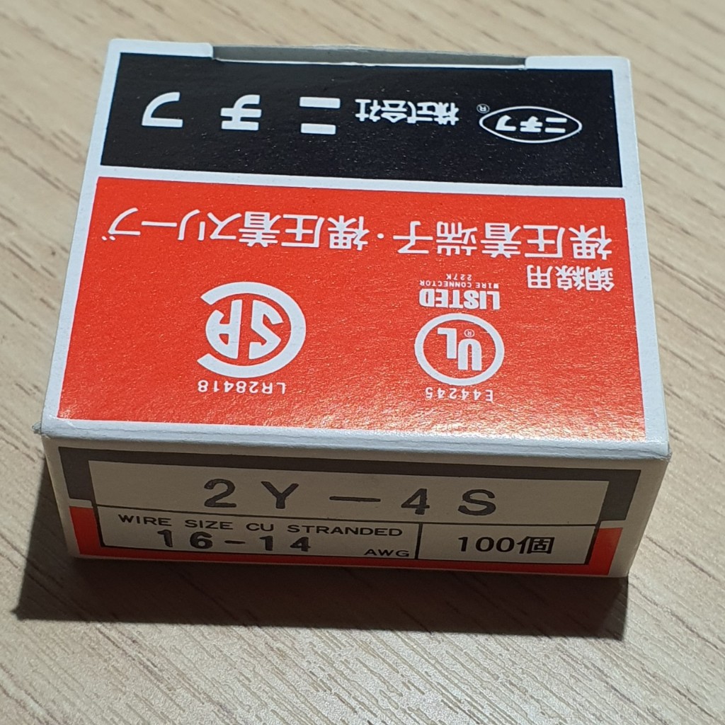 Đầu Cosse Y NICHIFU 2Y – 4S hộp 100 cái | Shopee Việt Nam