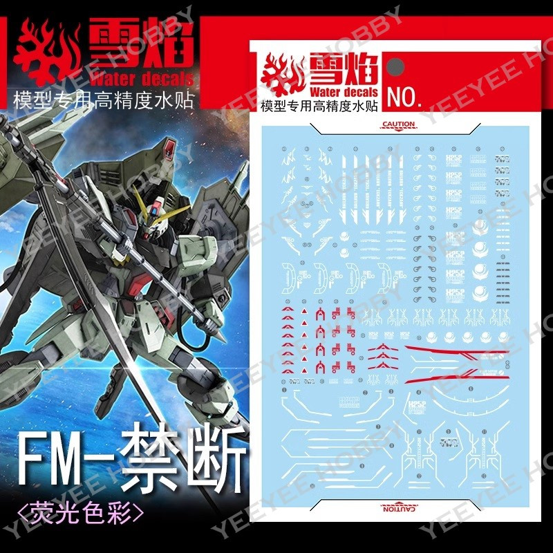 DECAL MÔ HÌNH XUEYAN XY - FM-07 - DECAL NƯỚC PHẢN QUANG CHO MÔ HÌNH FM ...