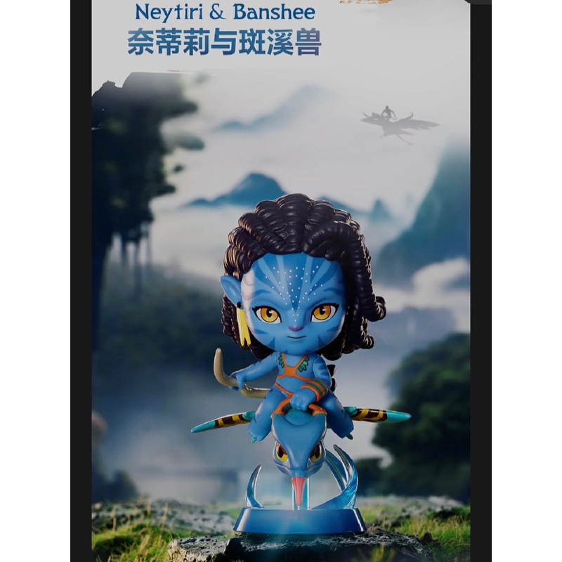 Mô hình nhân vật phim AVATAR 2 Blindbox Popmart (pre-order) | Shopee ...