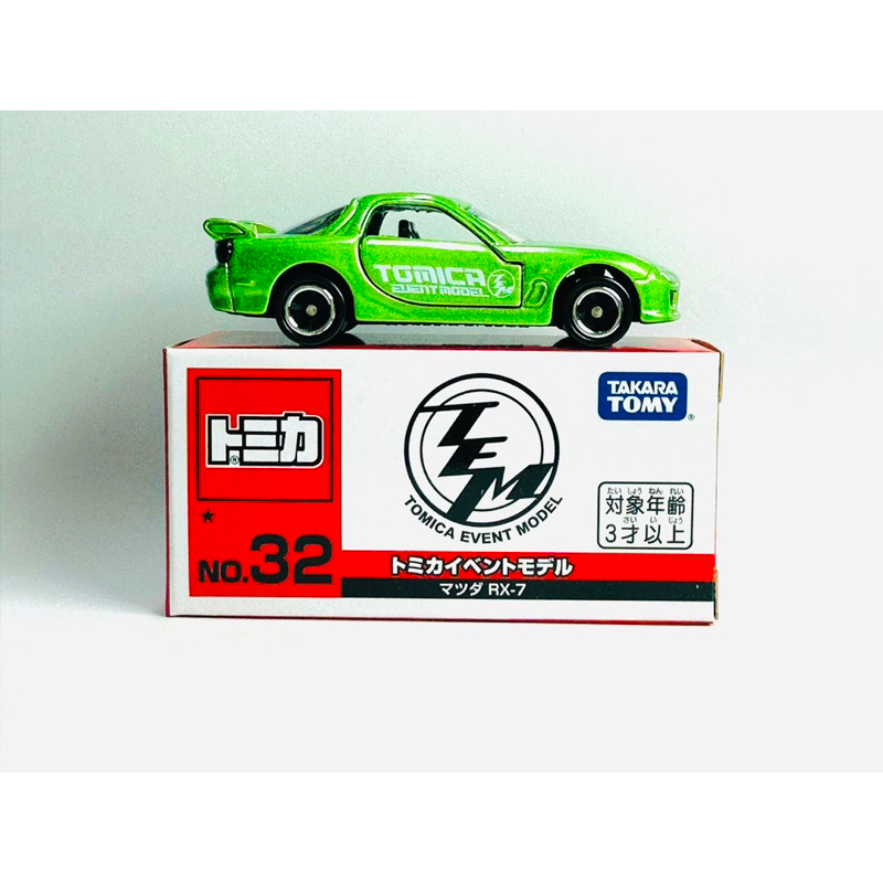 Hobby store xe mô hình Tomica Event Model TEM Tomica Mazda RX7 No 32 ...