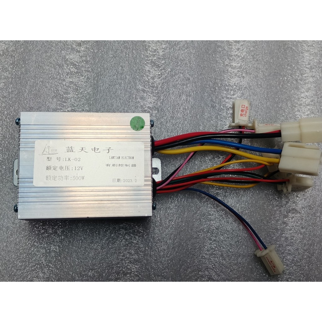 IC điều tốc 12V 500W cho motor xe điện | Shopee Việt Nam